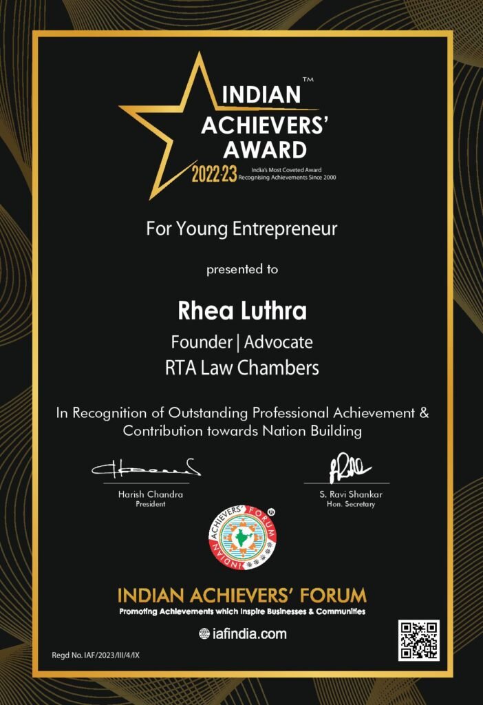Achievement Awards
